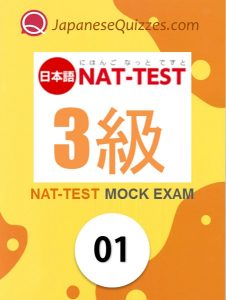 NAT-TEST-N3 #01 - Japanese Quizzes