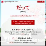 JLPT N2 Grammar List - Japanese Quizzes
