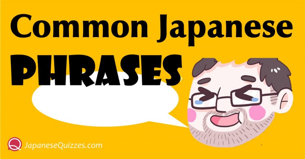 Japanese Quizzes - JLPT Mock Test Online N1 - N2 - N3 - N4 - N5