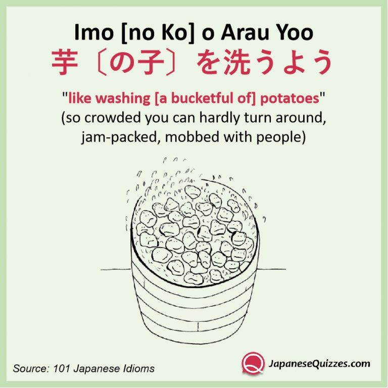 Imo [no Ko] o Arau Yoo - Japanese Quizzes