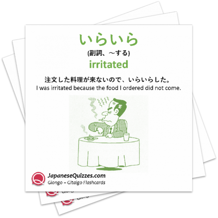 Japanese Quizzes - JLPT Mock Test Online N1 - N2 - N3 - N4 - N5